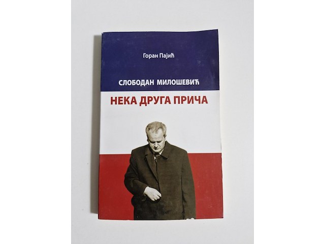 Slobodan Milošević: Neka druga priča - Goran Pajić