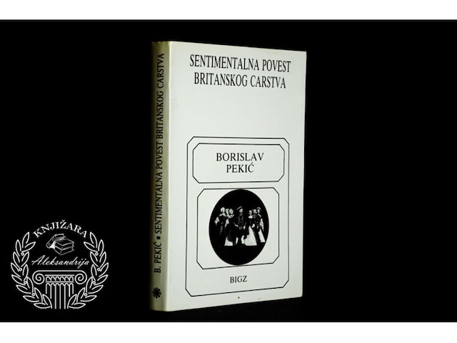 SENTIMENTALNA POVEST BRITANSKOG CARSTVA - Borislav Pekić