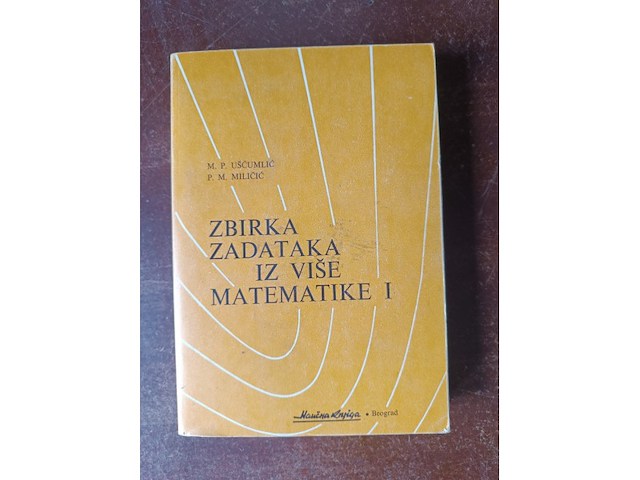 Uščumlić, Miliči - Zbirka zadataka iz više matematike I