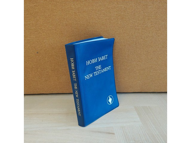 Novi Zavet / The New Testament (Gideons International)