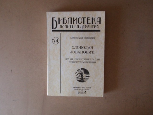 Aleksandar Pavković - SLOBODAN JOVANOVIĆ