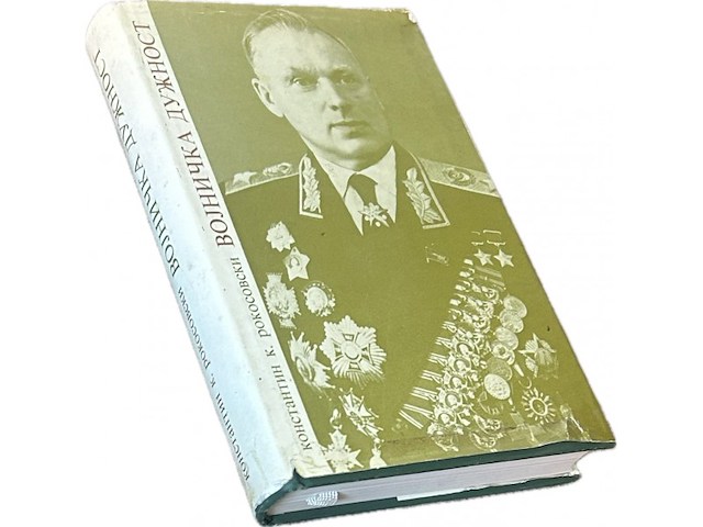 Vojnička dužnost, Konstantin Rokosovski