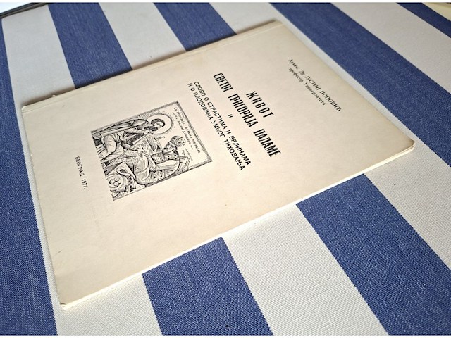 Život Svetog Grigorija Palame Justin Popović