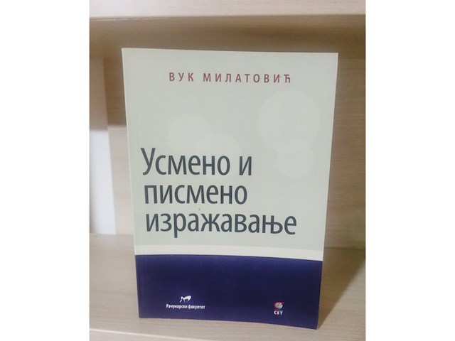 Vuk Milatović ➡️ Usmeno i pismeno izražavanje ➡️ CET