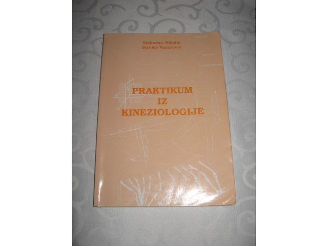 Praktikum iz kineziologije - Nikolić, Vučurević