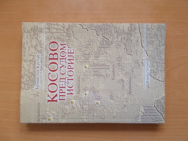 KOSOVO PRED SUDOM ISTORIJE - BRANISLAV KRSTIC