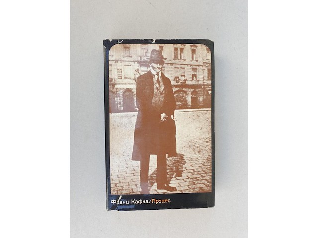 Kafka - Proces