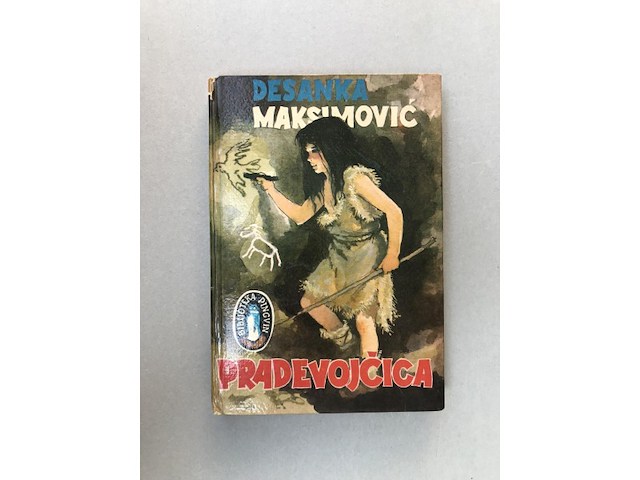 Desanka Maksimovic - Pradevojcica, 1. Izd.