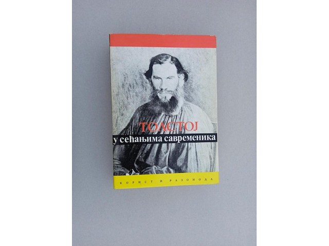 Tolstoj u sećanjima savremenika