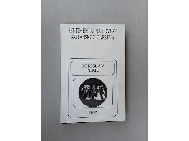 Sentimentalna povest Britanskog carstva - B. Pekić