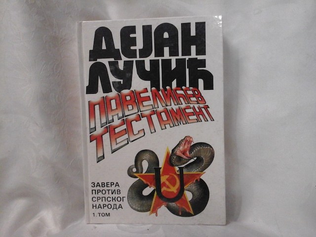 Pavelićev testament Dejan Lučić 1 deo