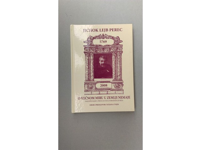 O vecnom miru u zemlji Nemaje, Jichok Lejb Perec, Retko