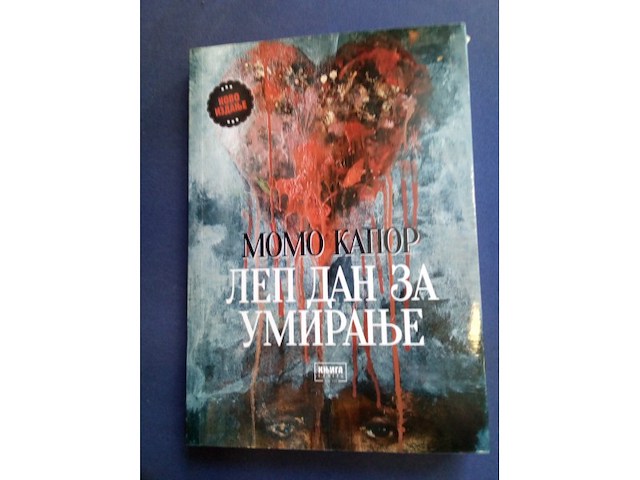Lep dan za umiranje - Momo Kapor