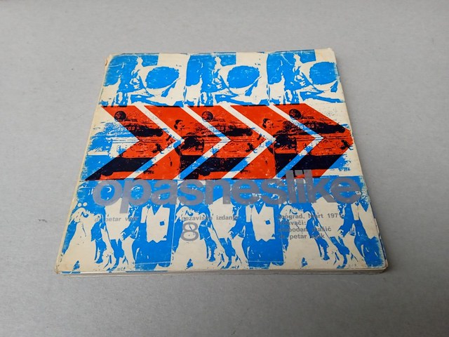 Opasne slike - Petar Volk, 1971 g. 1. izd. Retko !!!