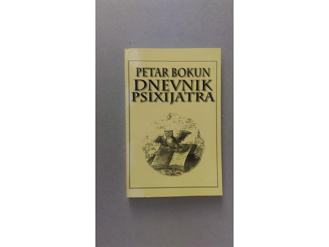 Dnevnik psihijatra - Petar Bokun