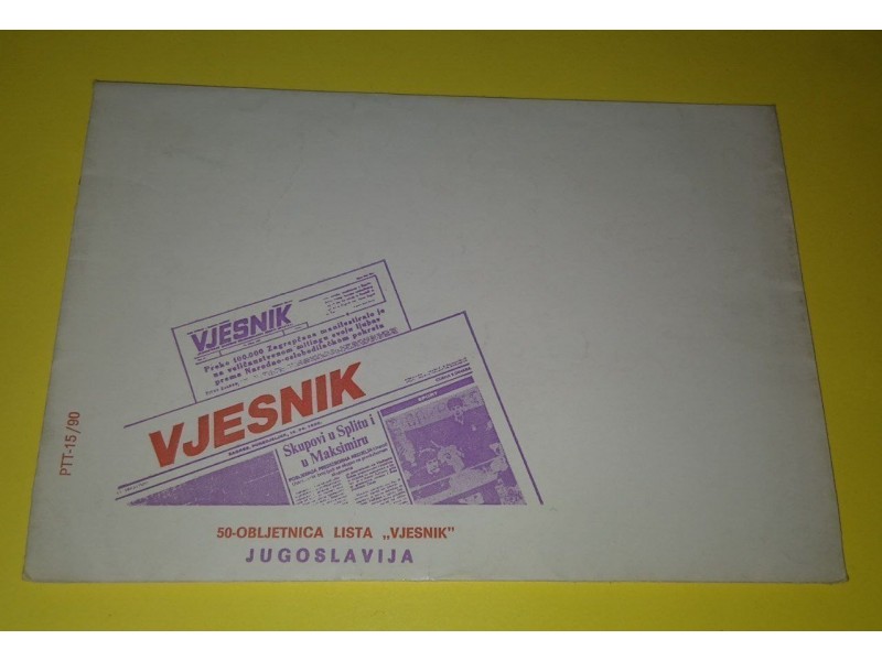 Koverta za FDC 1990