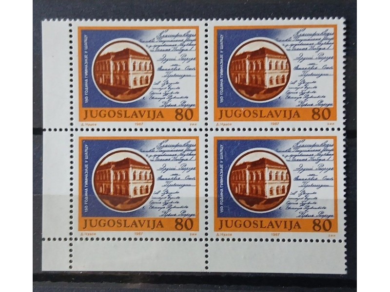 Jugoslavija 1987 gimnazija Sabac cetverac MNH