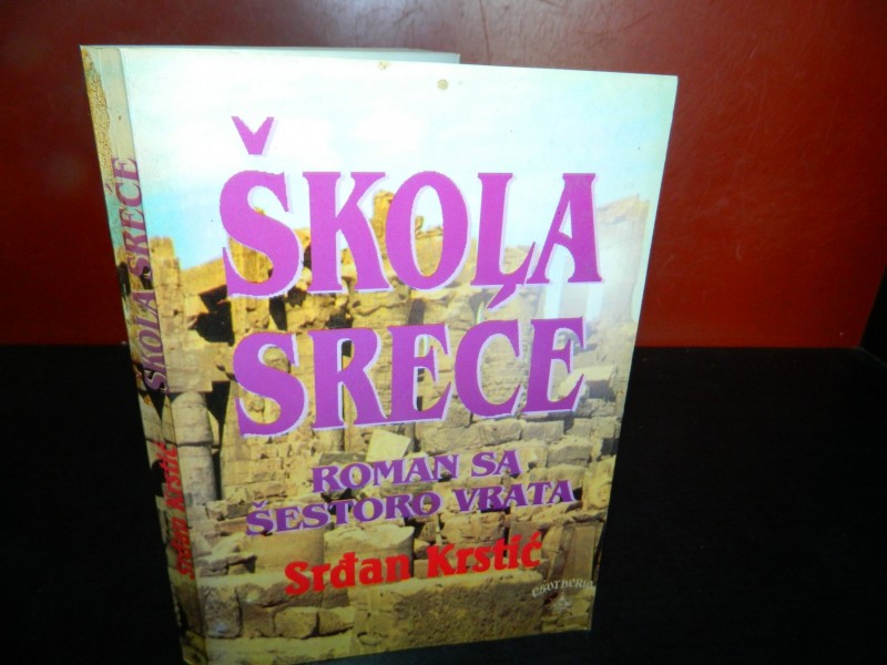 Škola sreće, Srđan Krstić SVE ZA 10d