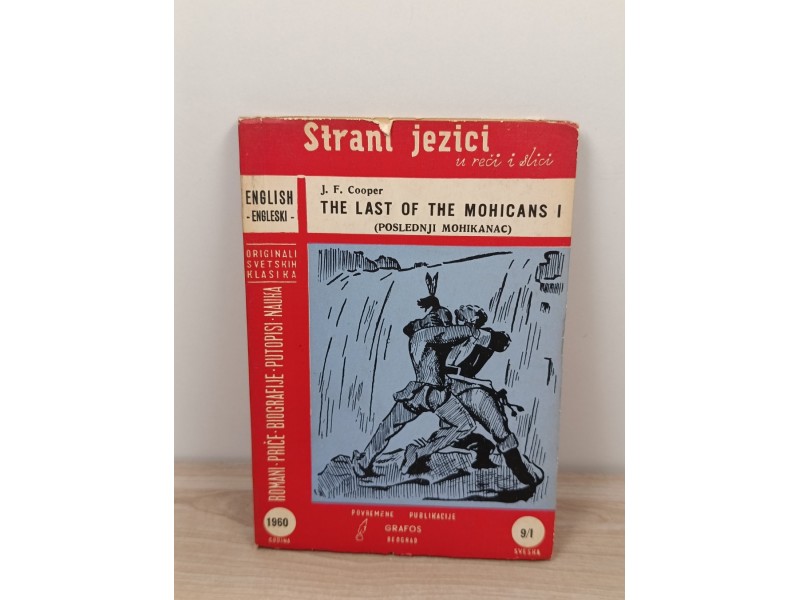 „Poslednji Mohikanac” (The Last of the Mohicans I)