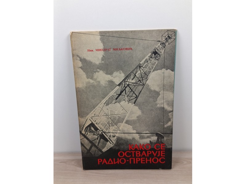 Kako se ostvaruje radio prenos