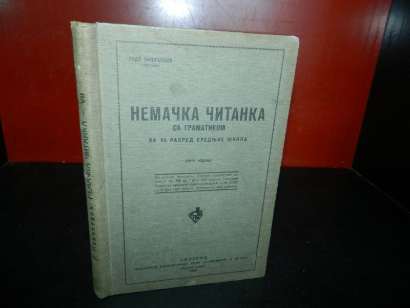 Nemačka čitanka sa gramatikom, Rade Pavićević