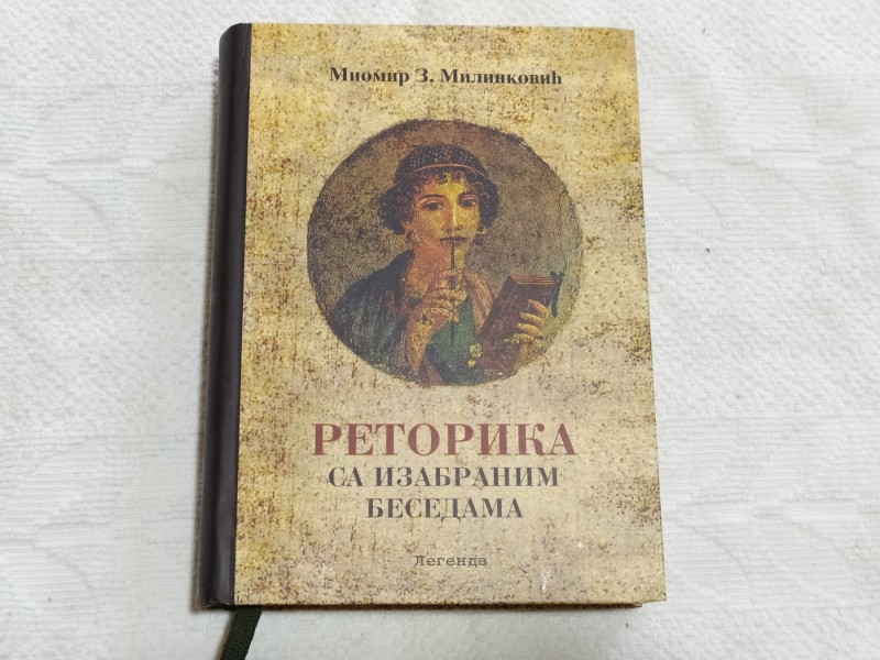RETORIKA SA IZABRANIM BESEDAMA - M.Z.Milinkovic