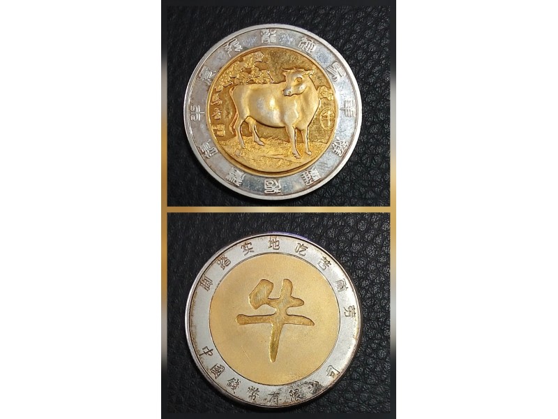 Kineski kolekcionarski medaljon – Godina Bivola