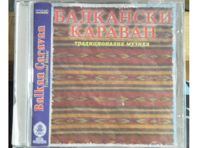BALKANSKI KARAVAN - TRADICIONALNA MUZIKA (2001)