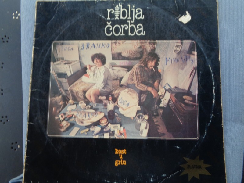 LP RIBLJA ČORBA - Kost u grlu PGP RTB 1979