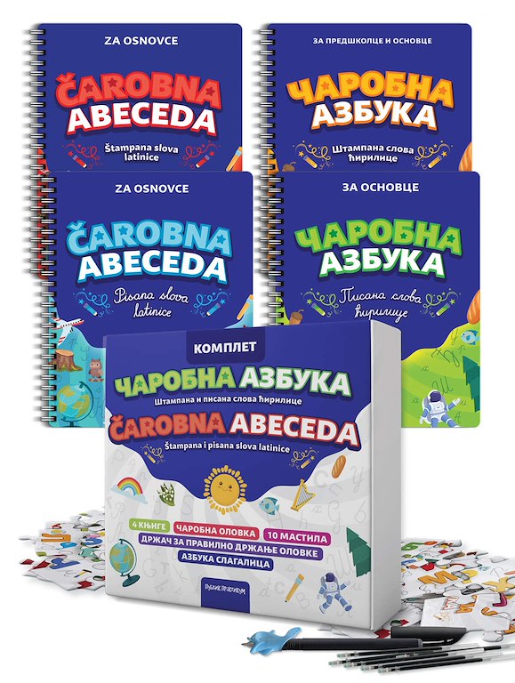 Čarobna azbuka i čarobna abeceda – komplet