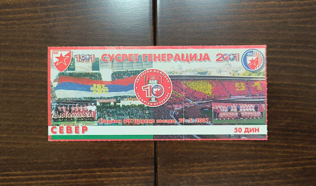 Crvena zvezda – originalna ulaznica Susret generacija 2001 | Bari 1991