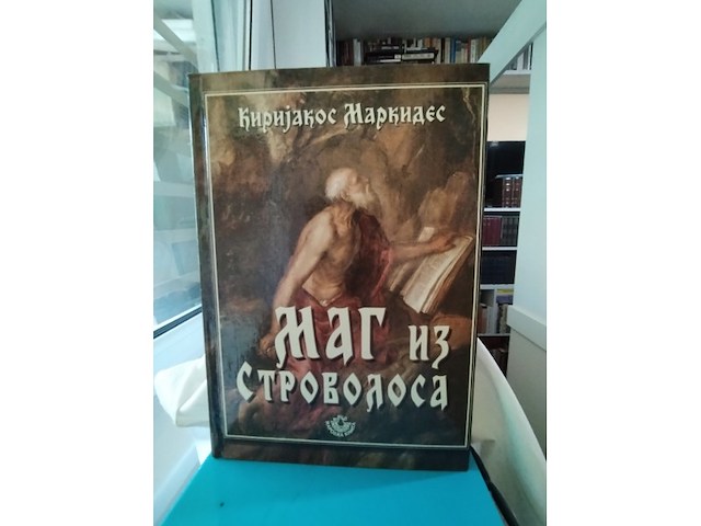 Mag iz Strovolosa-Kirijakos Markides