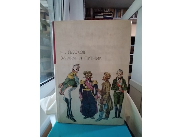 Začarani putnik-Nikolaj Ljeskov
