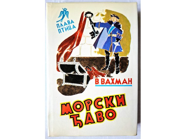 Plava ptica - MORSKI DJAVO, Veniamin Vahman