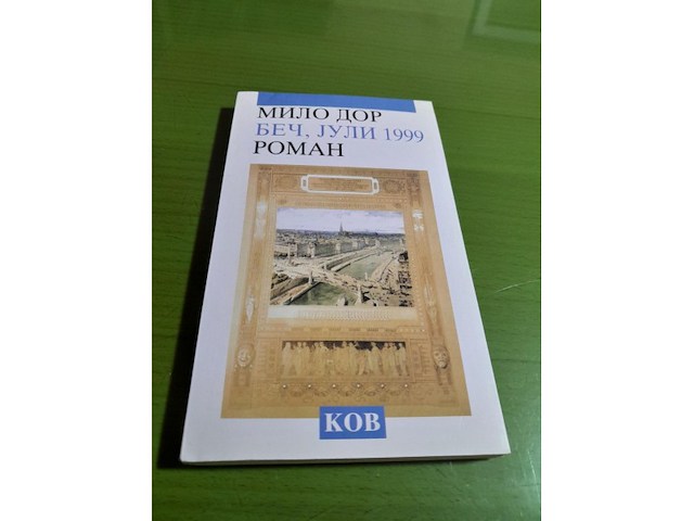 MILO DOR - BEČ, JULI 1999