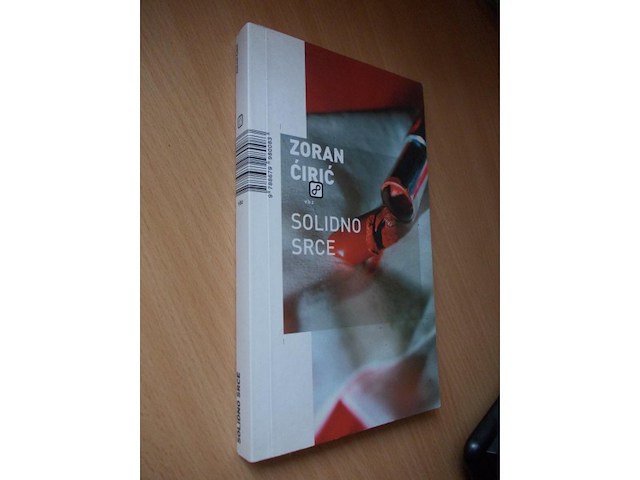 SOLIDNO SRCE - Zoran Ćirić
