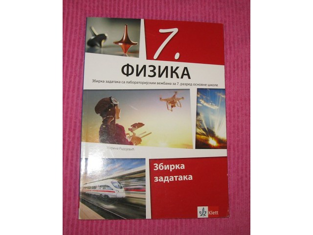 FIZIKA 7, KLETT. ZBIRKA ZADATAKA 2023. KAO NOVO!