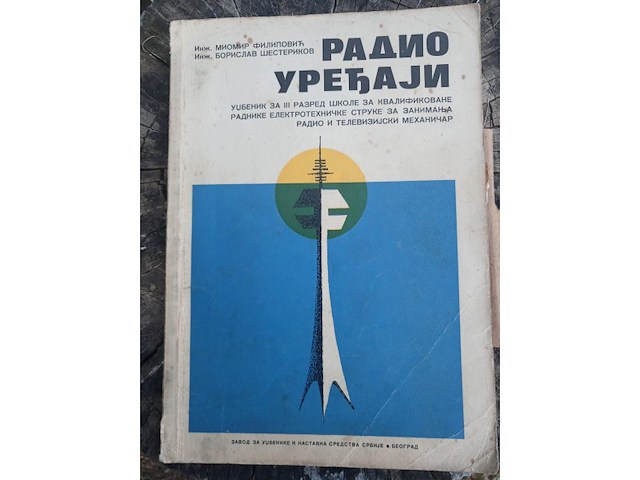 Radio uređaji