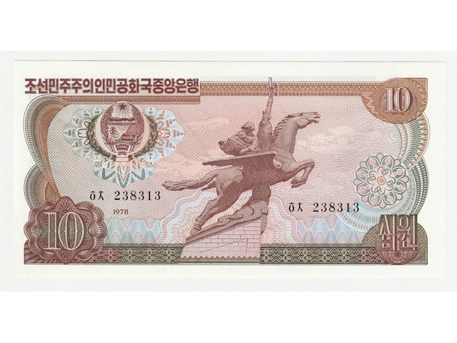 10 Won - 1978 - Severna Koreja, North Korea
