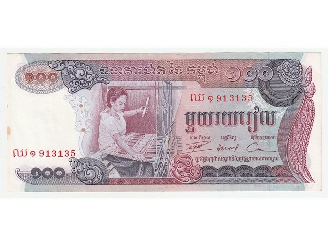 100 Riels - 1972 - Cambodia, Kambodža