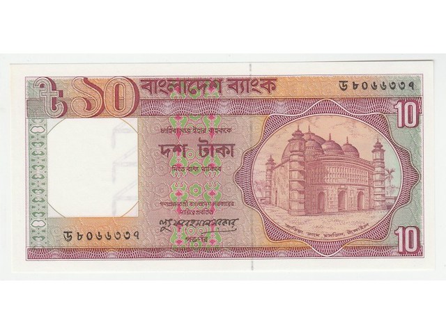10 Taka - 1996 - Bangladeš, Bangladesh