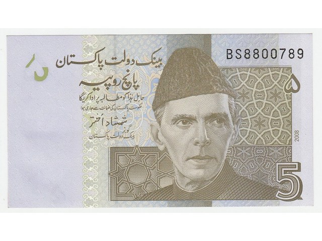 5 Rupees - 2008 - Pakistan