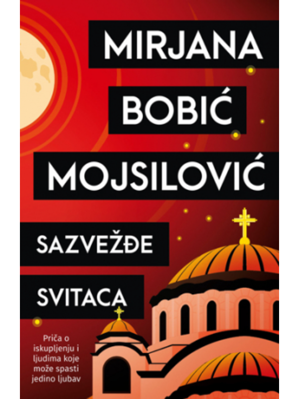 Sazvežđe svitaca