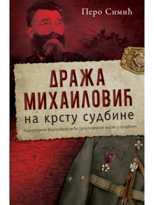 Draza Mihailovic Na Krstu Sudb
