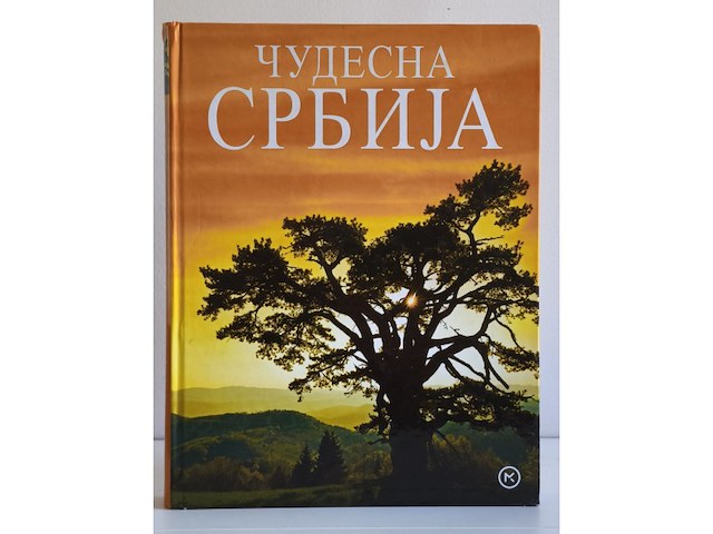 ČUDESNA SRBIJA - Dragan Bosnić (luksuzna monografija)