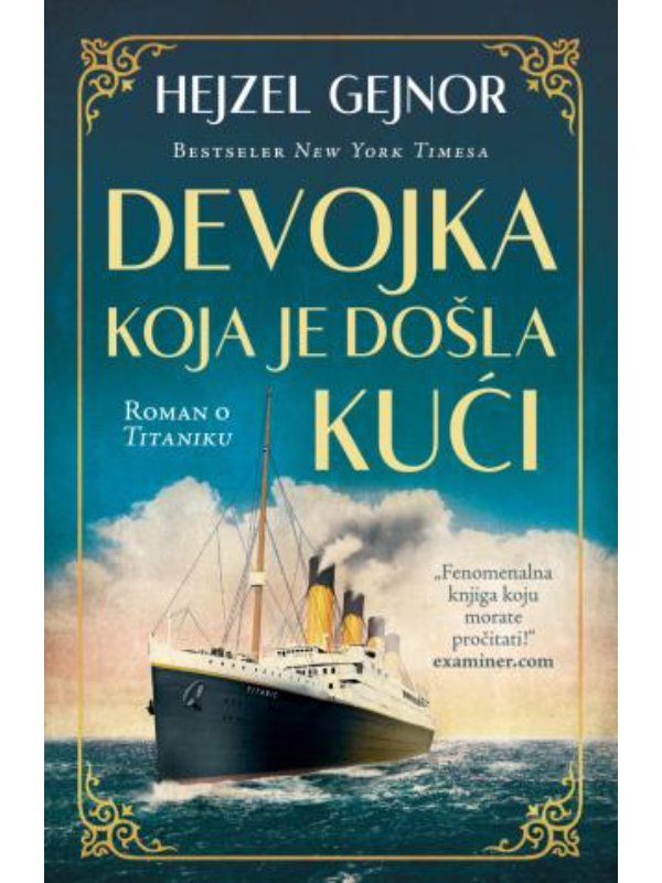 Devojka koja je došla kući