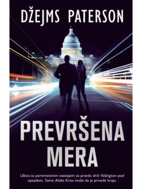 Prevršena mera