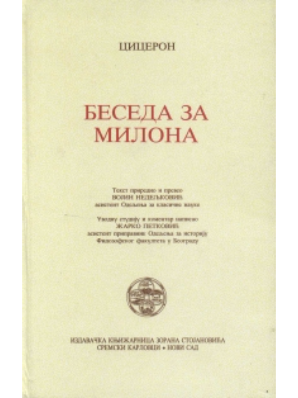 Beseda za Milona