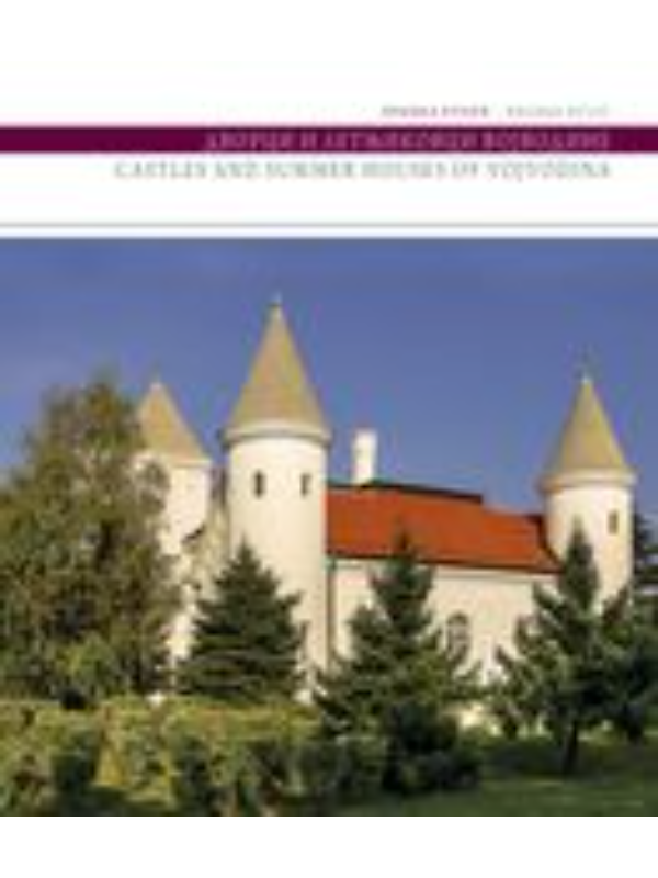 Dvorci i letnjikovci Vojvodine