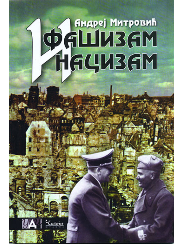 Fašizam i nacizam